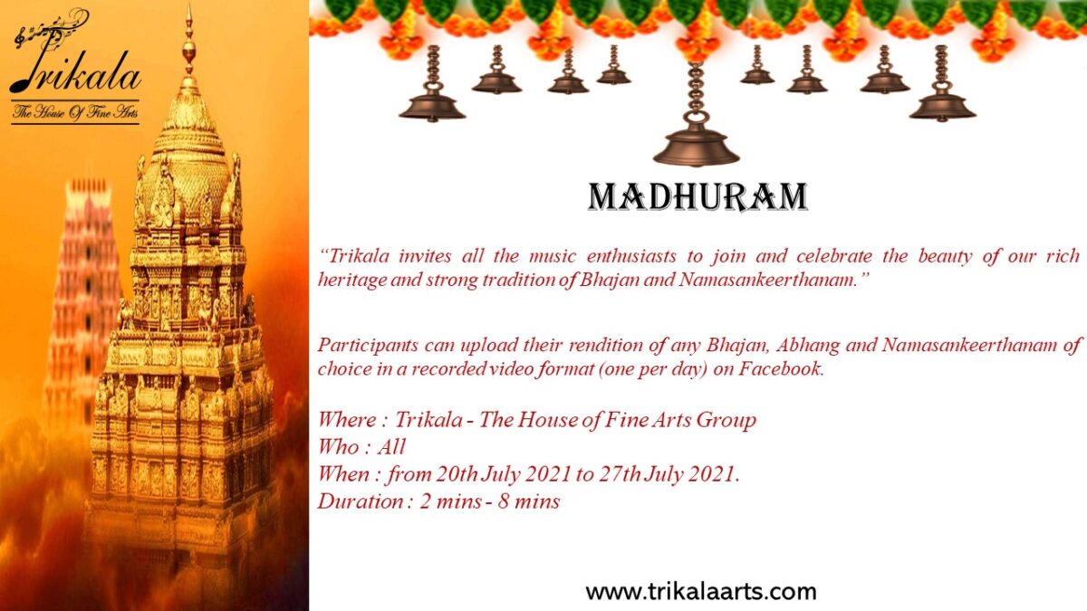 Nottuswaram ~ TrikalaArts - Learn Indian classical music online